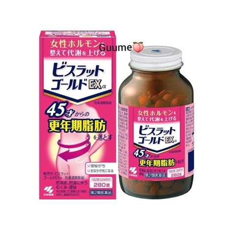 Jual Ready Bisrat Gold Ex Penghilang Lemak Hormonal Di Tangan Dan