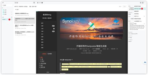 支持离线的稍后阅读工具hamsterbase Csdn博客