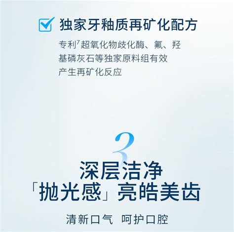 俊小白羟基磷灰石牙膏牙齿亮皓密集修护牙周护理支持一件代发批发 阿里巴巴