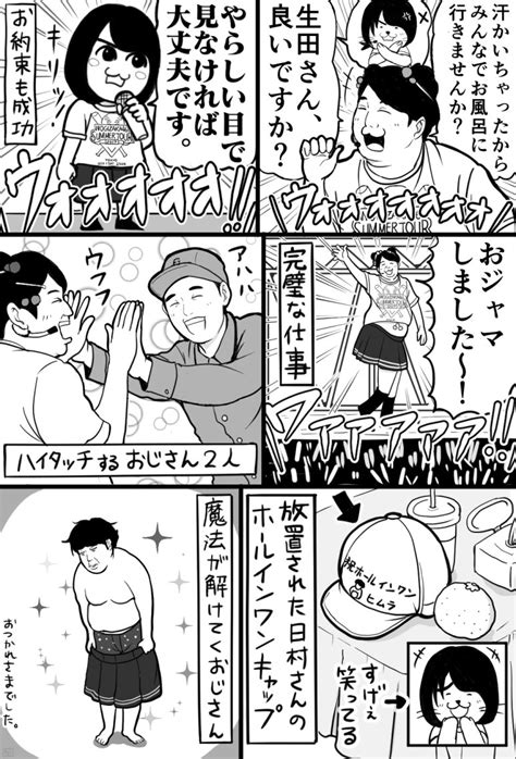 なべりょう on Twitter 後半戦も最高でした 乃木坂工事中