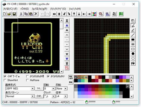 Metroid Learning Pointer Tables And ROM Hacking Tools Design And