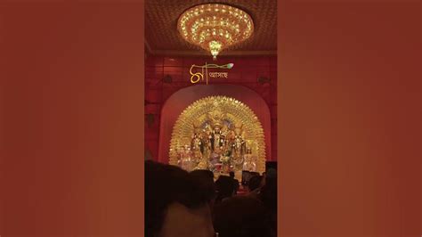 মা আসছে বলো দুর্গা মাই কি Youtube