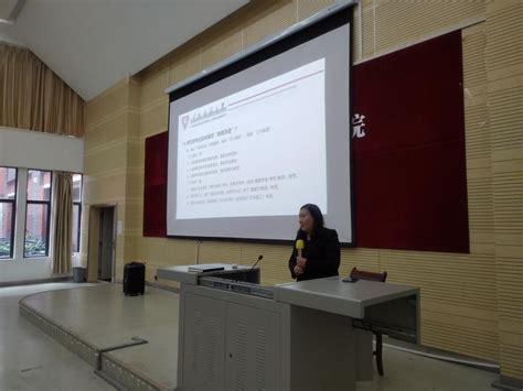 化工学院召开化学师范类专业第二级认证工作专家进校考查动员大会 云南师范大学化学化工学院