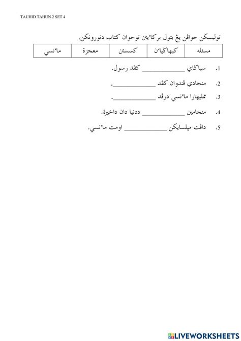 Tauhid Tahun 2 Set 4 Worksheet Live Worksheets