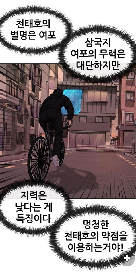 Where Is Bro Going Alone Didnt His Cards Get Sealed Rquestsupremacy