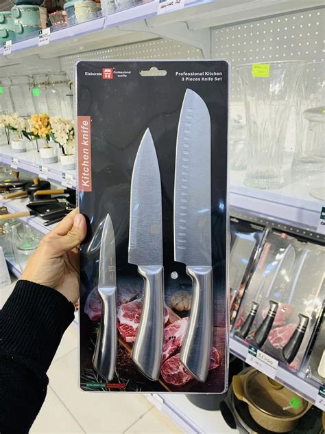 Гал тогооны туслах хэрэгсэл