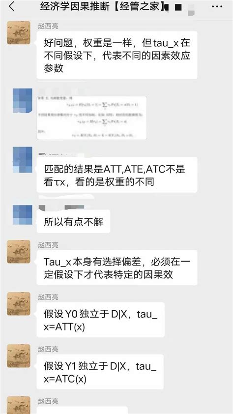 周五开课 北京现场 线上，赵西亮老师带您深度学习、应用因果推断方法 py学习