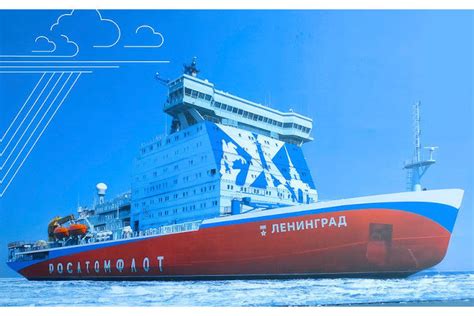 Стали известны подробности дизайна нового атомного ледокола Ленинград