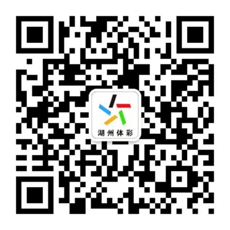 浙江体彩网 体彩动态 “抽奖赢好礼 喜迎世界杯”第三期幸运大转盘上