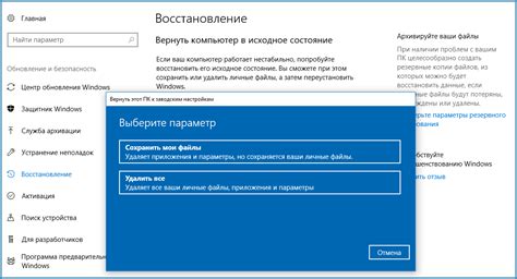 [решено] как восстановить деинсталлированные удаленные программы в Windows 10 Easeus