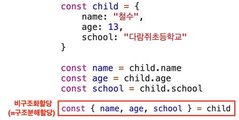 Til Custom Hooks Search Usequery