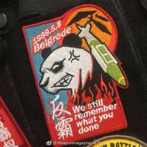 Interesting Chinese Military Patch R N N N