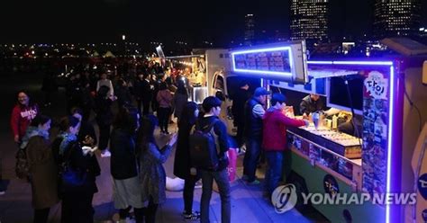 여의도에 개장한 서울 밤 도깨비 야시장