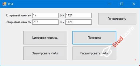 Шифрование дешифрование цифровая подпись файлов С Исходники Net C