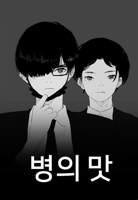 네이버웹툰 대한민국 콘텐츠 대상 3관왕 Zdnet Korea