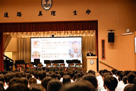 Cnec Lau Wing Sang Secondary School