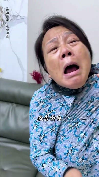 儿媳妇虐待生病的婆婆！ 短剧 正能量 婆媳 Youtube
