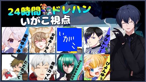 【24時間ドレハン】ファイヤーパールプレゼント！【dread Hunger】 Youtube