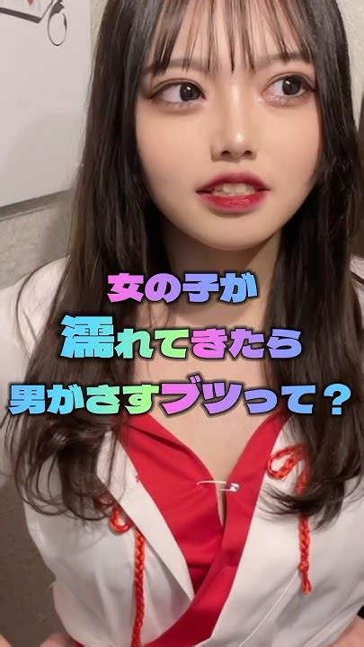 大きい方がいいよね？？ 推しは推せる時に推せ 推し推せ コンカフェ ミナミコンカフェ Youtube