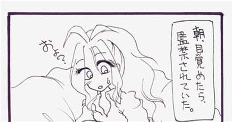 N主♀ カンキn あるるかんのマンガ Pixiv