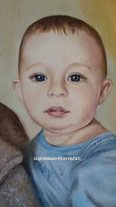 🖌️Портрет милого ребёнка писала маслом на холсте 21 30 портретыназаказ
