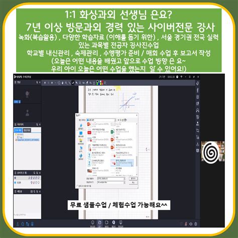 구로구 검정고시과외 가리봉동 과학과외 초등 전과목 한국사 사회 세계사 암기과정