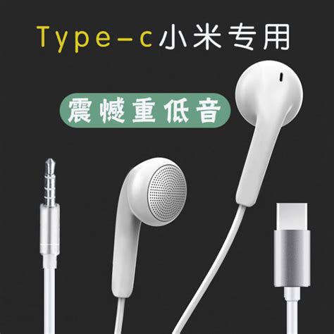 Flat Wired Typec For Xiaomi Redmi 12 Huawei Earphone Earplug Old