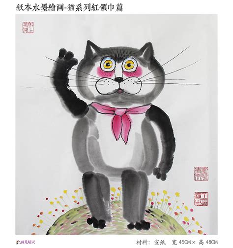 画儿晴天纸本水墨画猫系列二（多幅水墨猫）画儿晴天 站酷zcool
