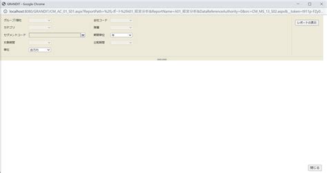 VB NETで帳票出力Microsoft Reportsを活用