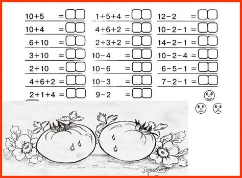 Училищно звънче Математика 1 клас