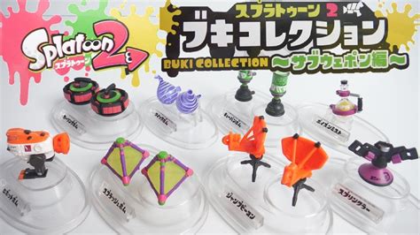 スプラトゥーン2 ブキコレクション～サブウェポン編～ 全8種 開封 Splatoon2 Buki Collection Subweapon