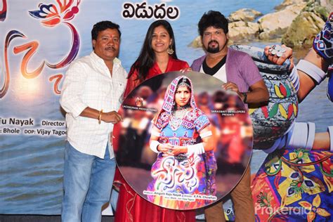 Swecha Movie Events And Photos