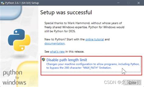 Python的环境搭建安装python安装的disable Path Csdn博客 Python的环境搭建安装python安装的disable Path Csdn博客