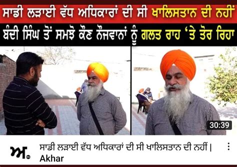 Arshpreet Singh On Twitter Rt Pb713495 ਧਰਮ ਦੇ ਨਾਮ ਤੇ ਪੈਸੇ ਇੱਕਠੇ ਕਰ