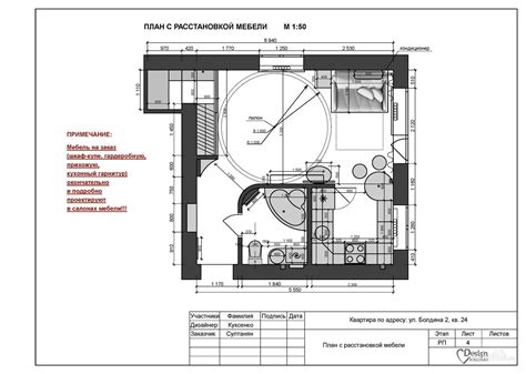 Расстановка мебели 64 фото