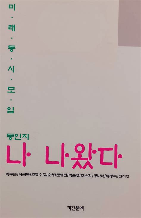 Daum 카페
