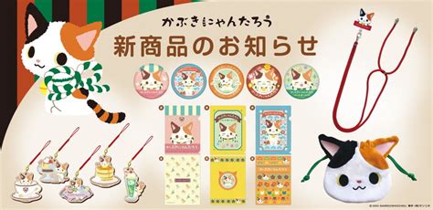 Shochiku Store 松竹ストア松竹歌舞伎屋本舗キャラクター商品かぶきにゃんたろうshochiku Store 松竹ストア