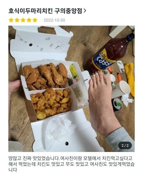 웹진 인벤 배민 레전드 리뷰 오픈이슈갤러리