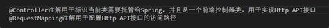 java开发从工作到原理 basicerrorcontroller统一异常处理 csdn博客