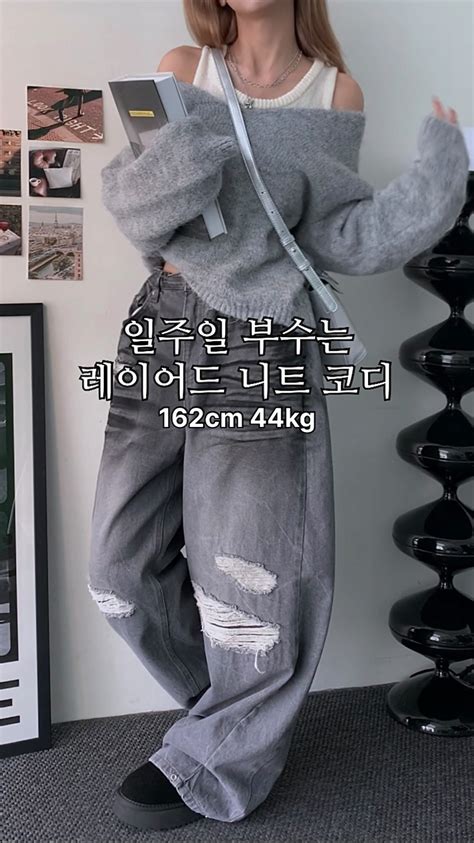 오늘도 예모마일 D 🧣 Start 🧣 탑 파피 모찌 튜브 탑 팬츠 Yepa0001 와이드 벌룬 스트링 팬츠 2