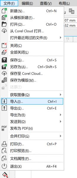 Coreldraw位图颜色怎么改 Coreldraw位图和矢量图的特点 Coreldraw中文网站