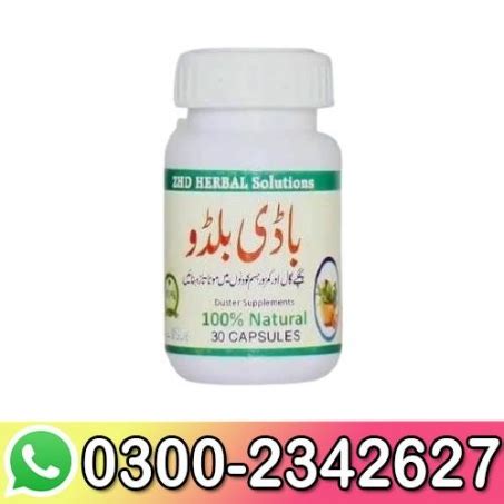 Mota Hone Ki Medicine For Girl Treat Muscle Growth Promote Muscle Building