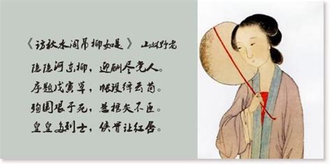 秦淮八艷之一的柳如是如此忠烈的女子竟嫁給這等不忠之人 每日頭條