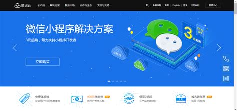 在腾讯云上搭建基于nodejs的网站网站空间能部署nodejs吗 Csdn博客