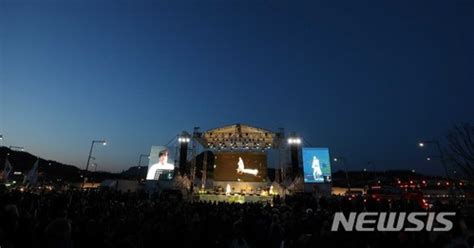 서울 밤하늘 아래 제주 43항쟁 문화제