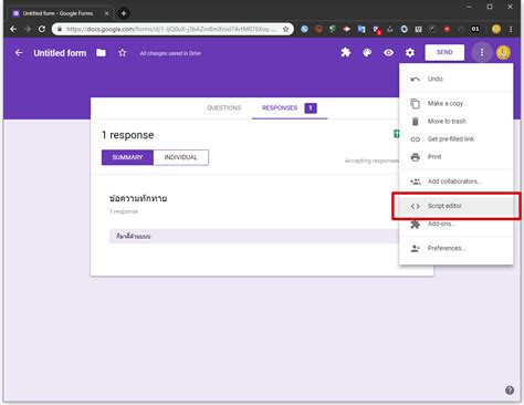 Google Form Line Notify Moremeng In Th