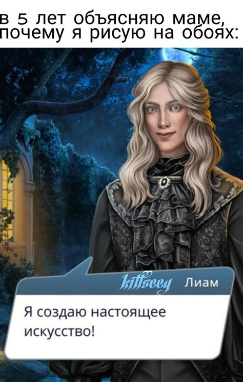 Лиам | Клуб Романтики | Беллатрикс лестрейндж, Романтика, Романтические ...