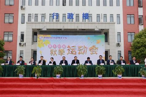 热烈祝贺南昌向远轨道技术学校第十四届运动会圆满闭幕 知乎