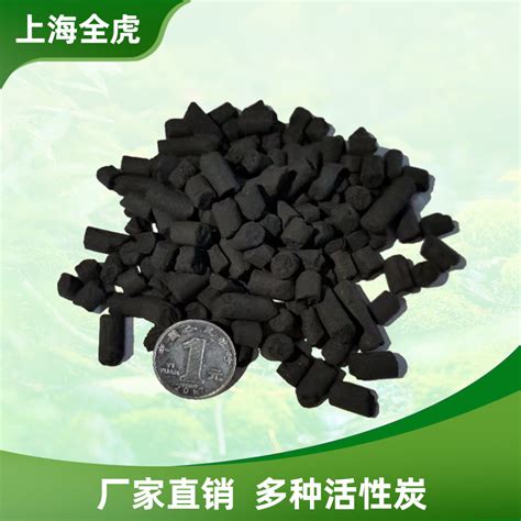 手机端 上海全虎活性炭有限公司