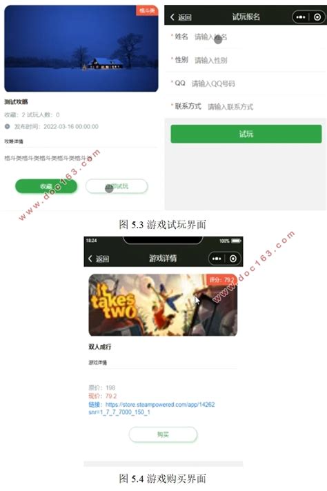 微信小程序的游戏折扣助手的设计springbootmysql含录像java毕业设计论文网